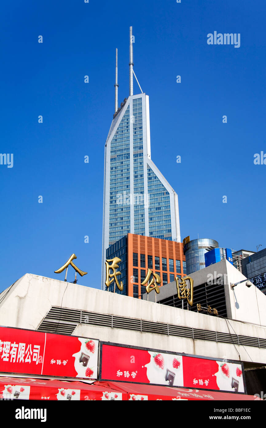 Renmin square on xizang road hi-res stock photography and images - Alamy