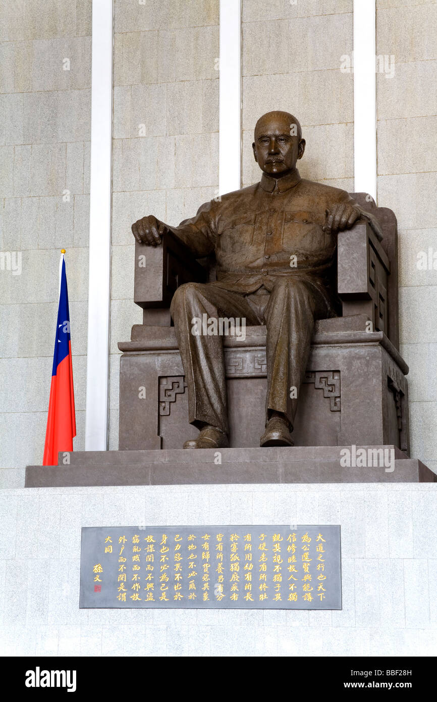 Taiwanese flag sun yat sen memorial hi-res stock photography and images ...