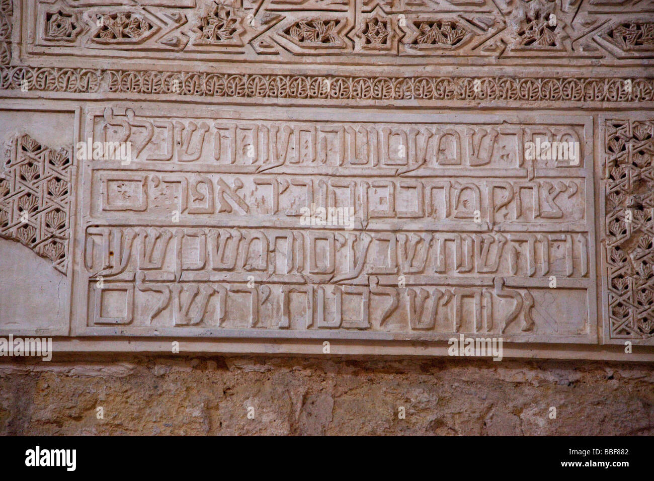 Hebrew Inscription in the Sinagoga the Synagogue in Cordoba Spain Stock ...