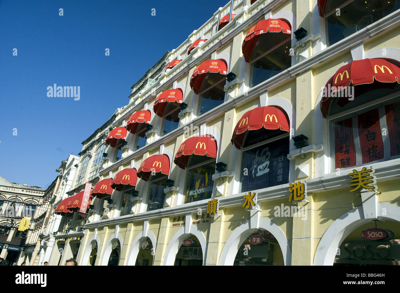 Mcdonalds building hi-res stock photography and images - Alamy
