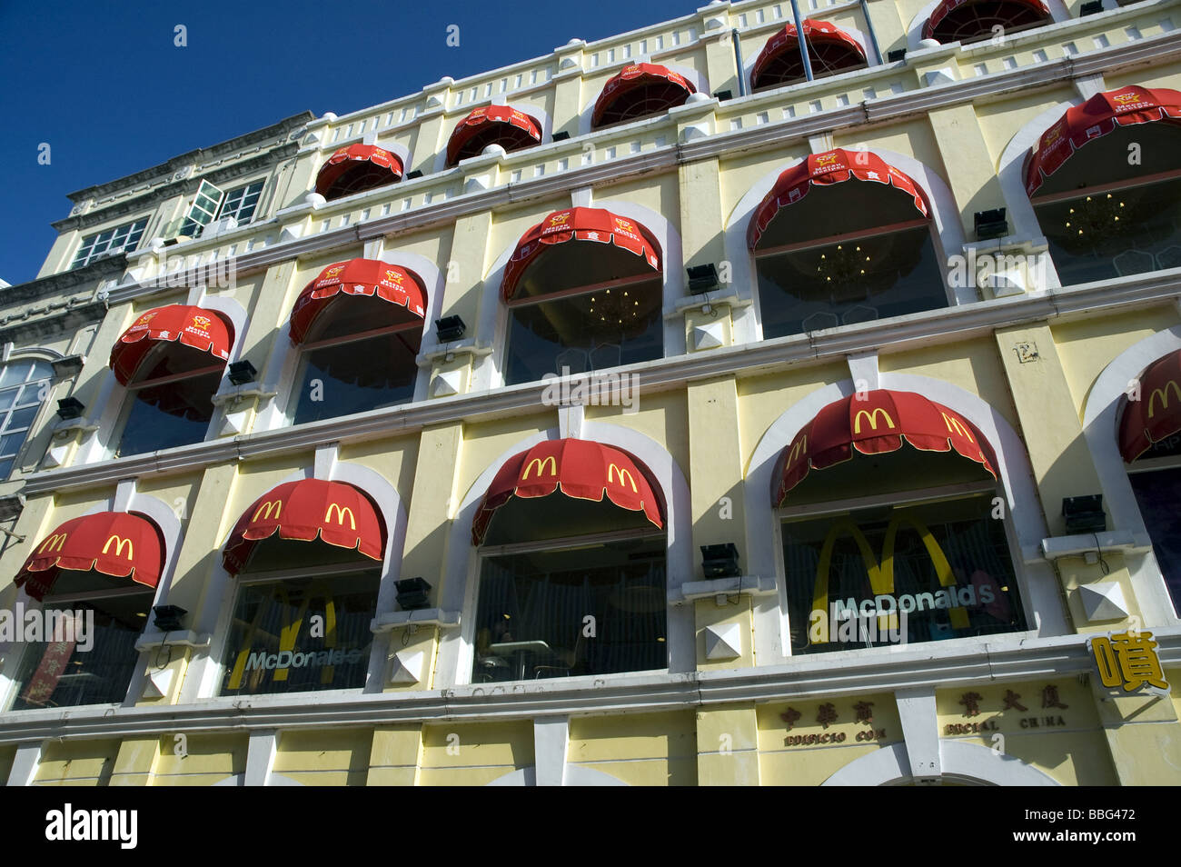 Mcdonalds mcdonalds macau hi-res stock photography and images - Alamy
