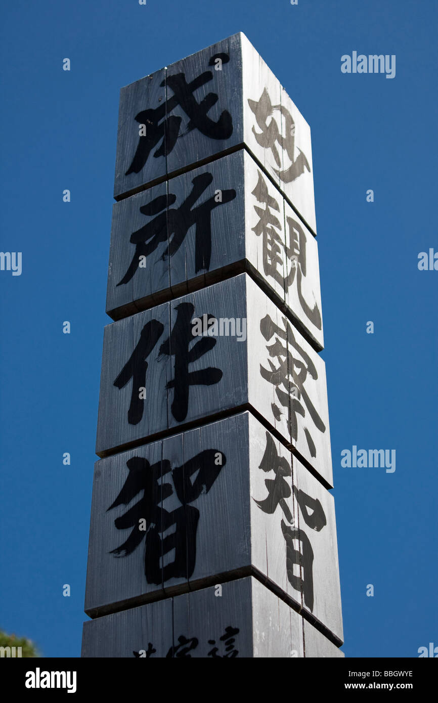 Temple on a pole hi-res stock photography and images - Alamy