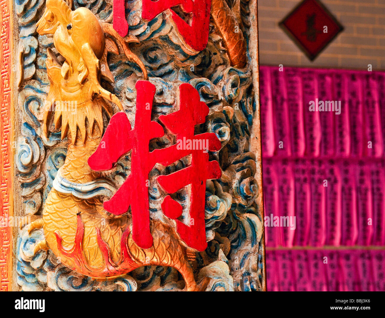 Ornate woodcarving hi-res stock photography and images - Alamy