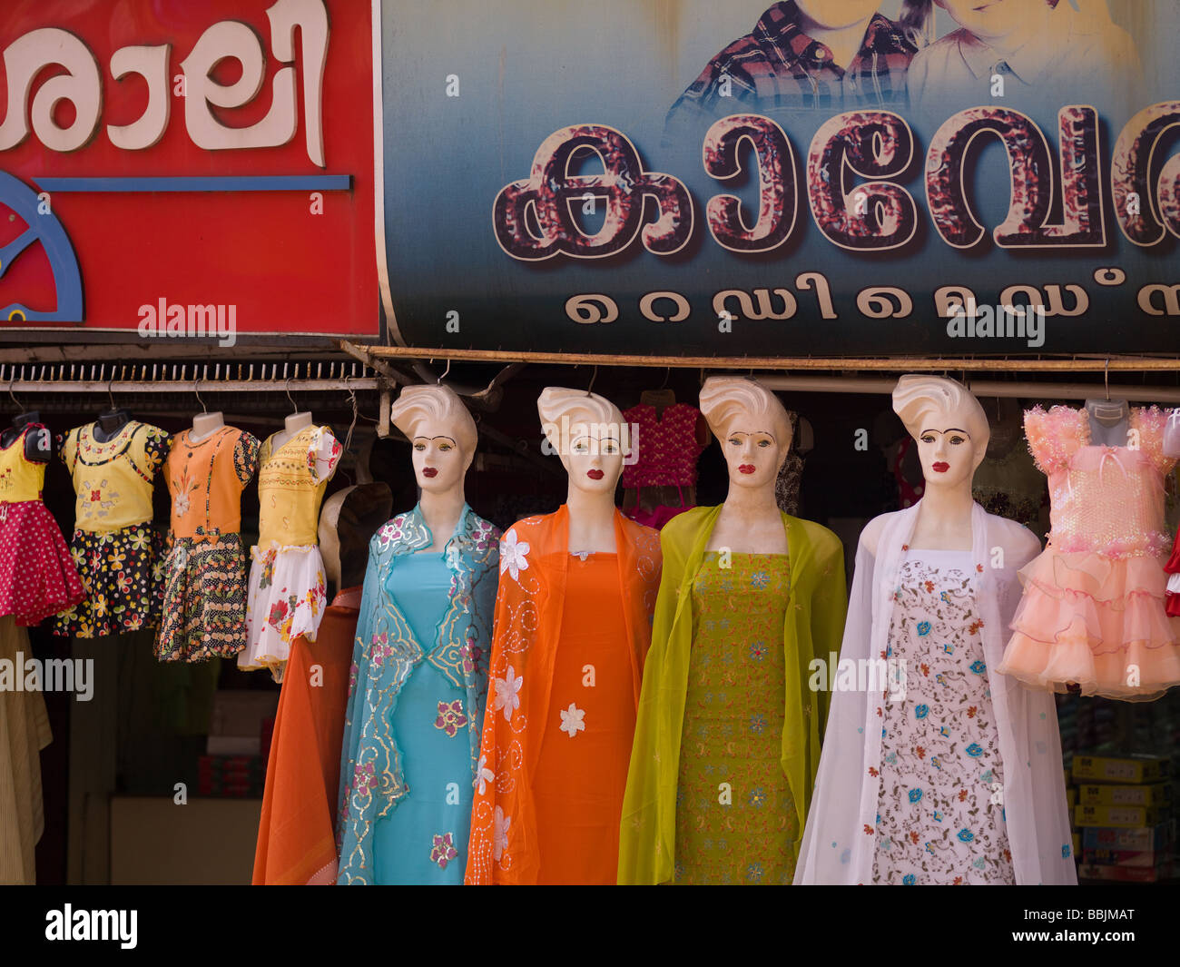 Alleppey, Kerala, India Stock Photo - Alamy