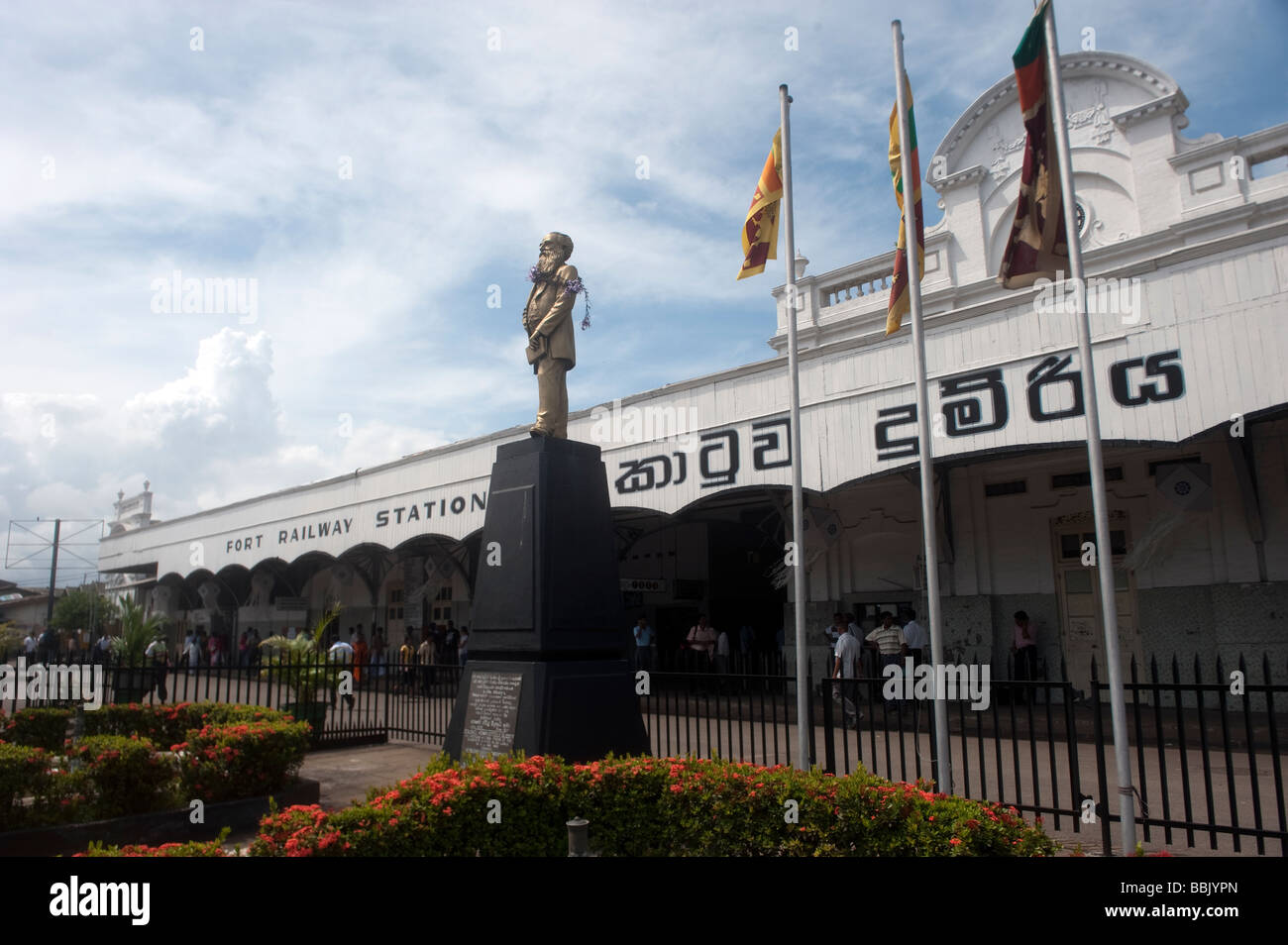 Colombo Fort Station Stock Photo - Alamy