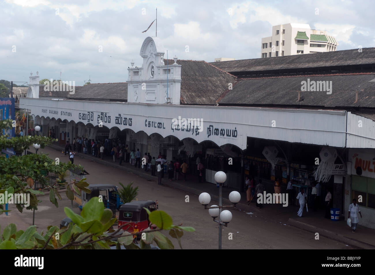 Colombo Fort Station facade outside Stock Photo - Alamy
