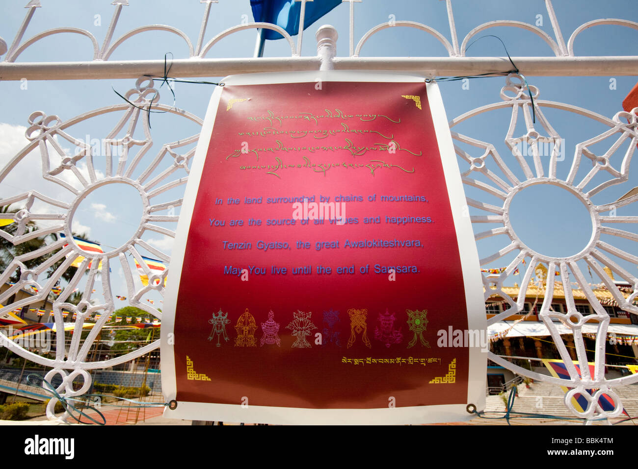 Prayer Written Outside Sea Monastery Bylakuppe Koorg Karbataka India ...