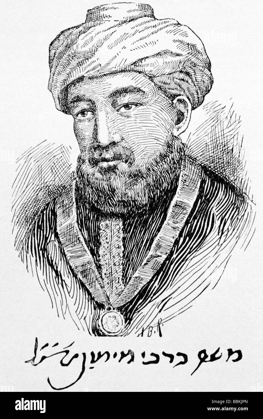 Israel Moses Maimonides With His Autograph Traditional Picture Stock ...