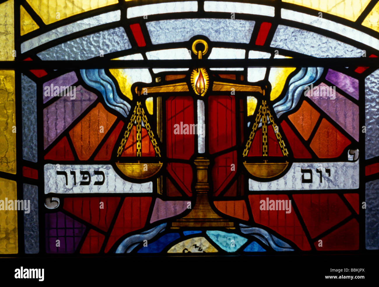 Yom Kipur Stained Glass Stanmore Synagogue Stock Photo - Alamy