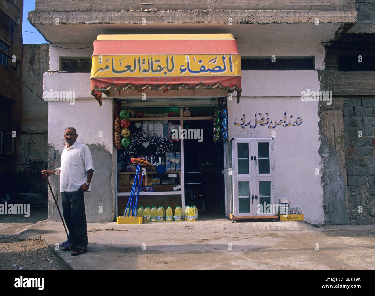 Benghazi architecture libya hi-res stock photography and images - Alamy