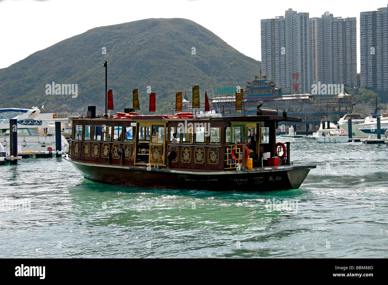 Ferry to Jumbo Kingdom, floating restaurant, Hong Kong, China, Asia ...