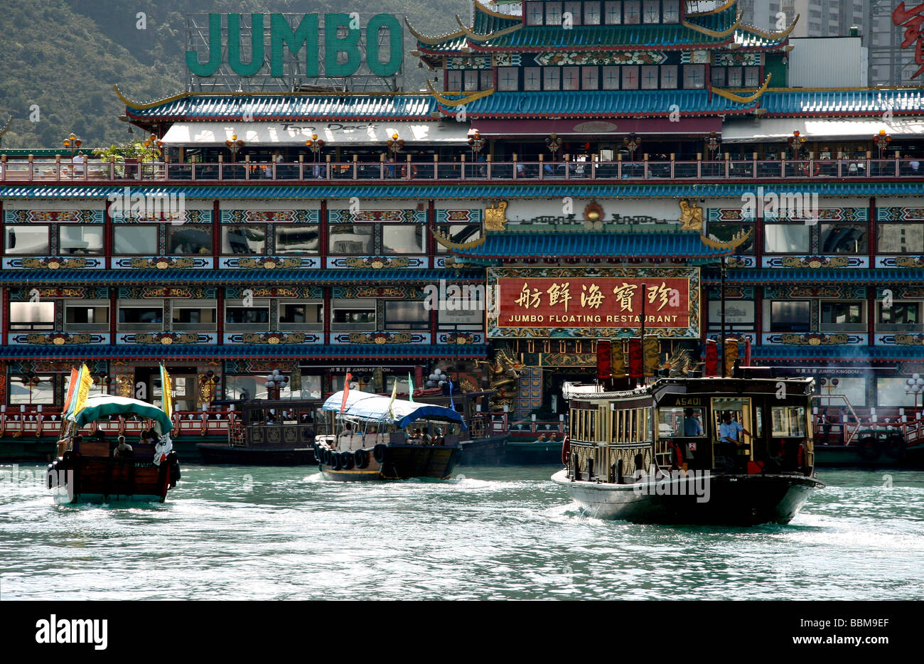 Jumbo Kingdom Floating Restaurant, Hong Kong, China Stock Photo - Alamy