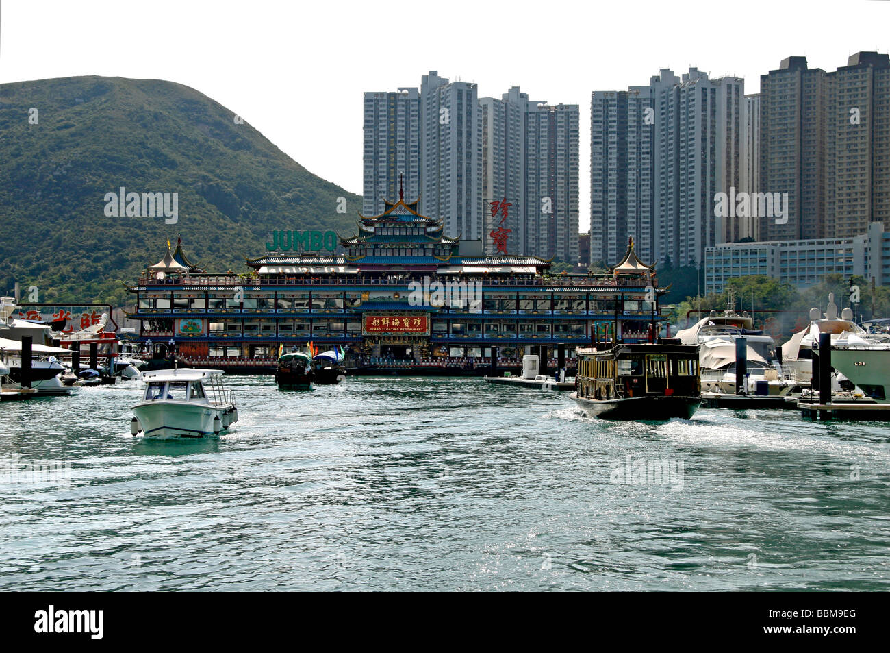 Jumbo Kingdom Floating Restaurant, Hong Kong, China Stock Photo - Alamy