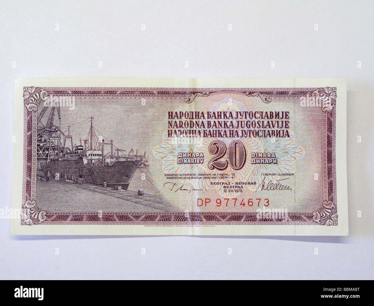 Yugoslavia Yugoslavian money currency banknotes dinar dinara Stock ...