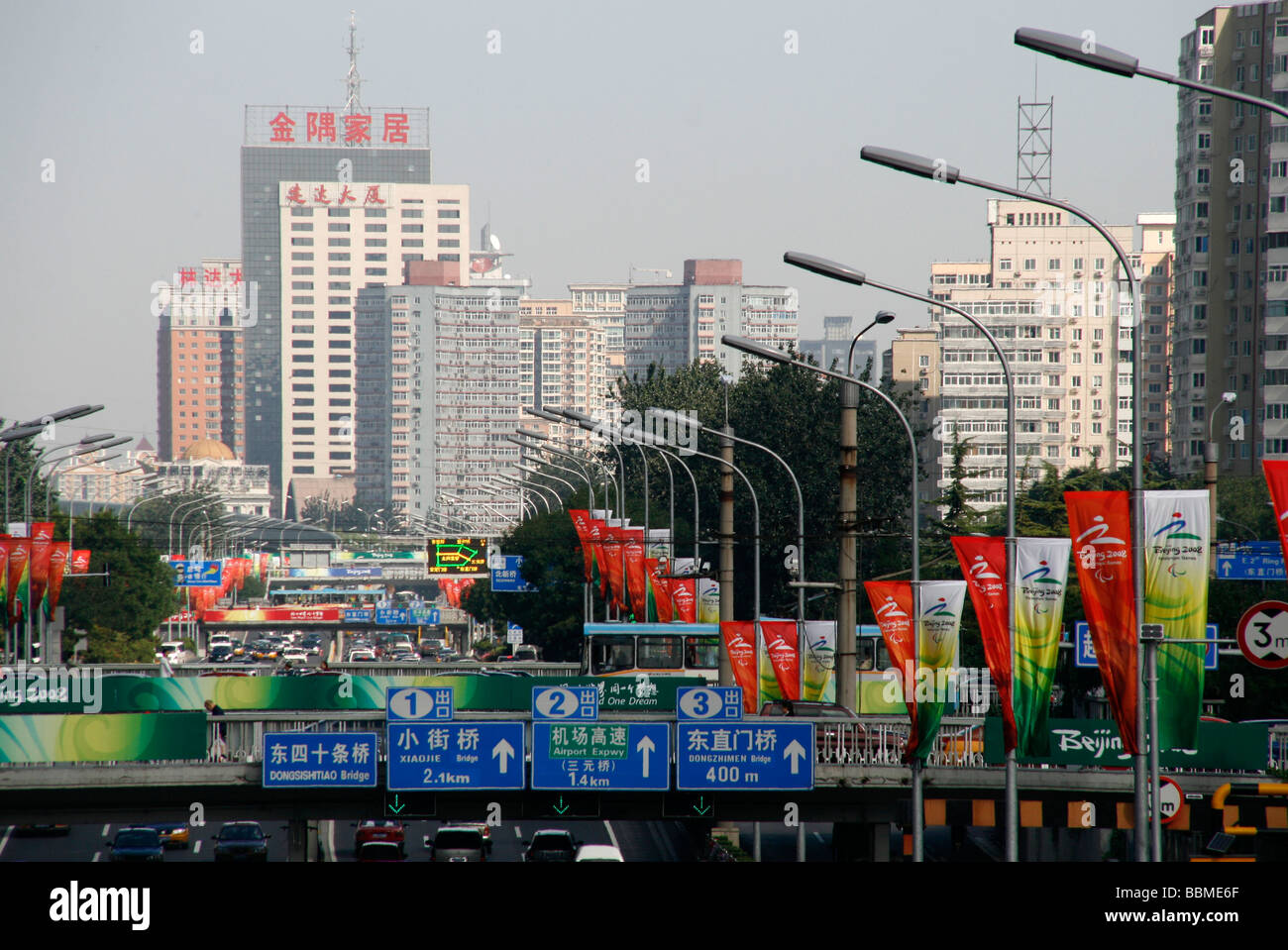 China busy street hi-res stock photography and images - Alamy