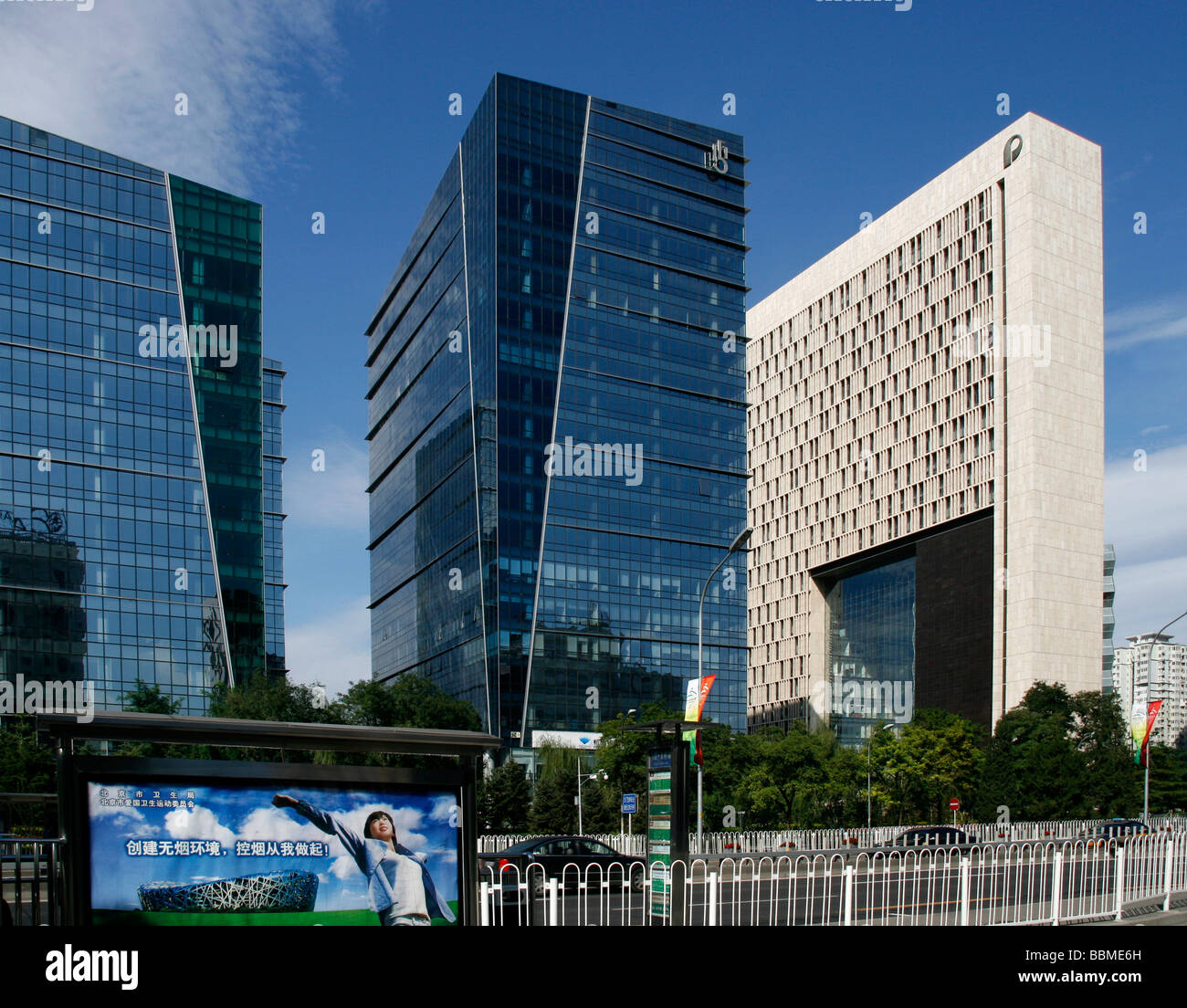 China, Beijing. New Poly Plaza and other new office buildings in ...