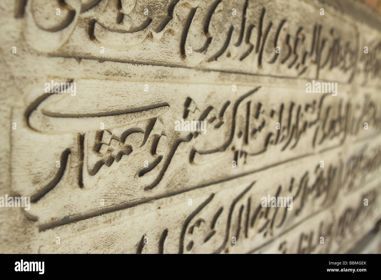 Istanbul Turkey arabic language script on stone at Topkapi Palace Stock ...