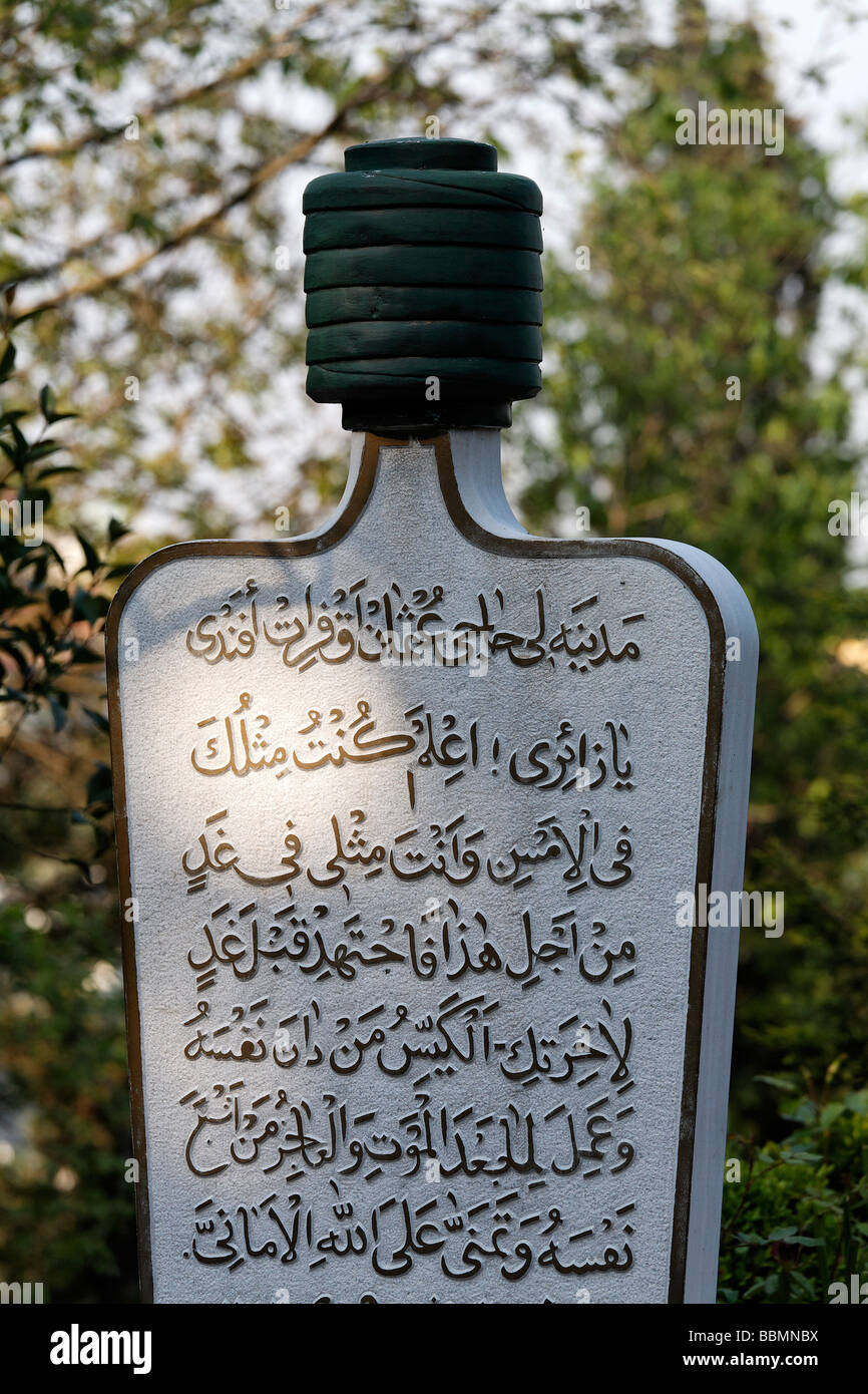Traditional Muslim tombstone with stylized turban, Arabic inscription ...
