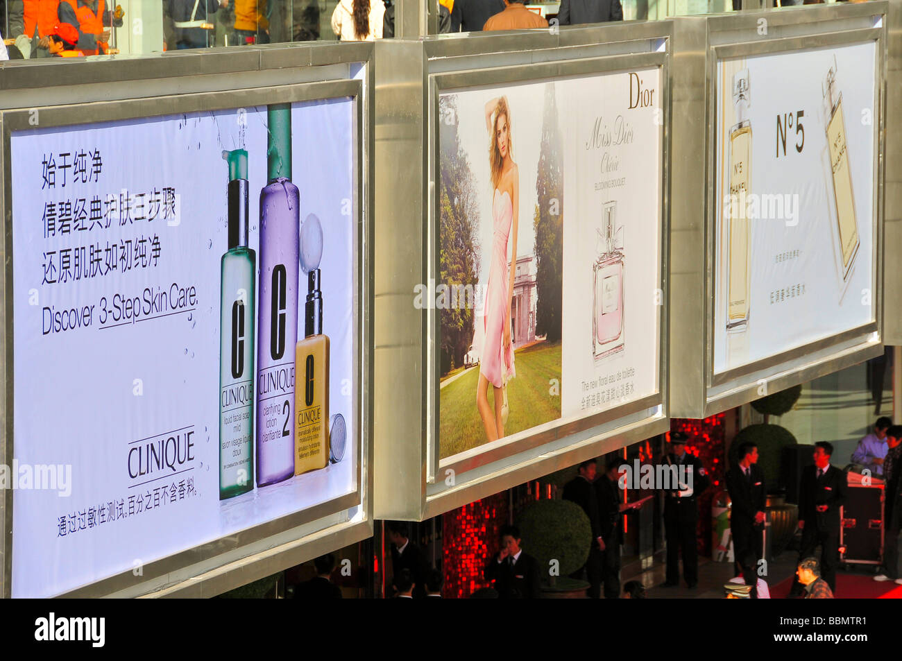 Advertising of foreign brands Beijing China Stock Photo - Alamy