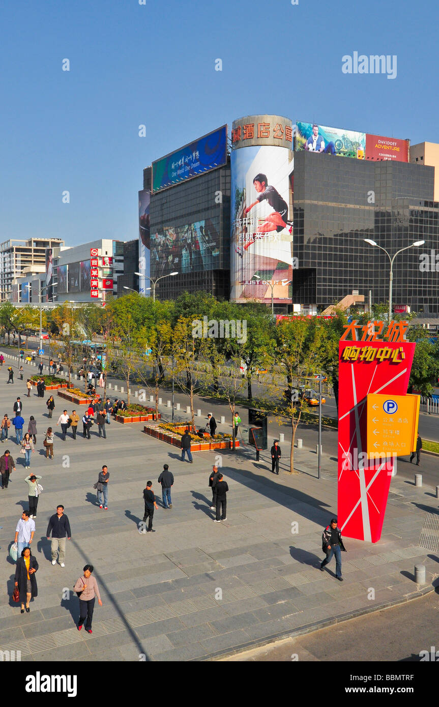 Shopping centers on Avenue Bidajie Xidan Beijing China Stock Photo - Alamy