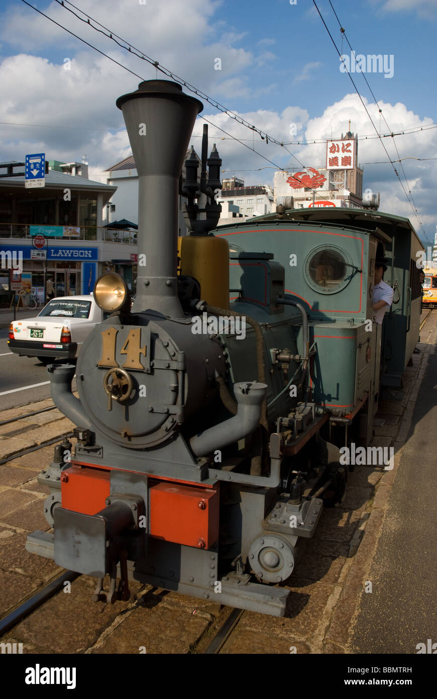 Botchan locomotive in Matsuyama, Japan Stock Photo - Alamy