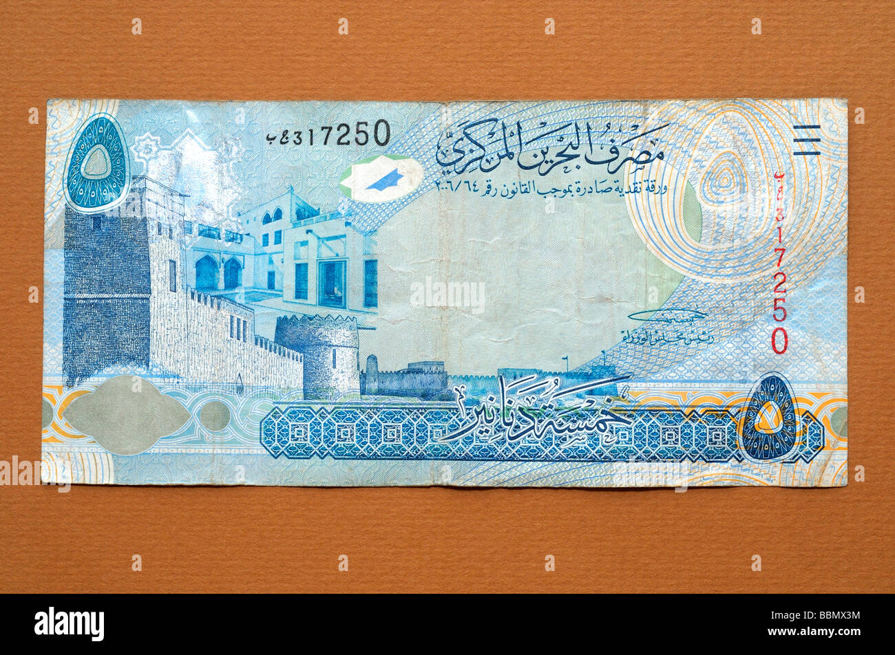 Bahrain 5 Five Dinar Bank Note Stock Photo - Alamy
