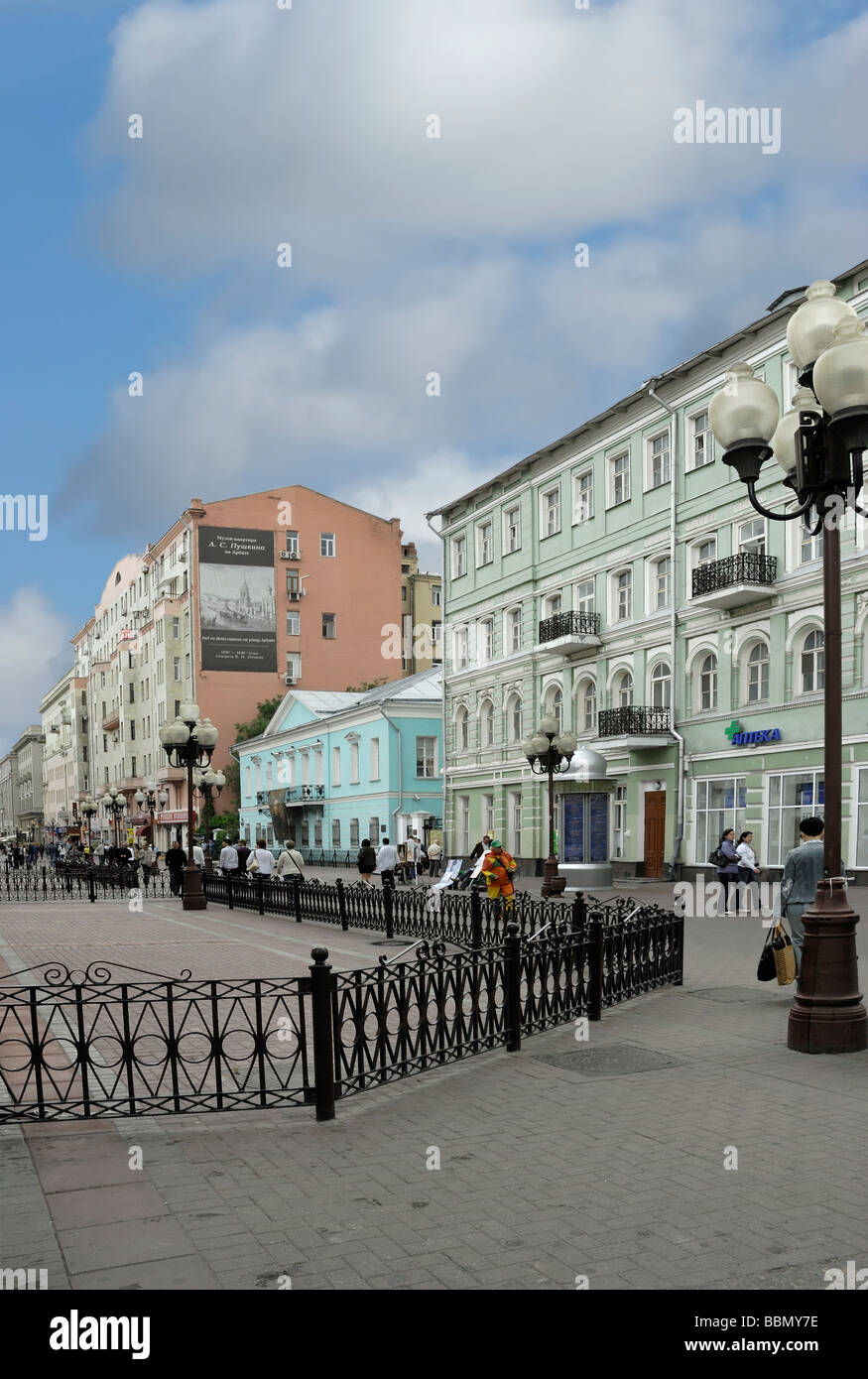 Old arbat moscow hi-res stock photography and images - Alamy