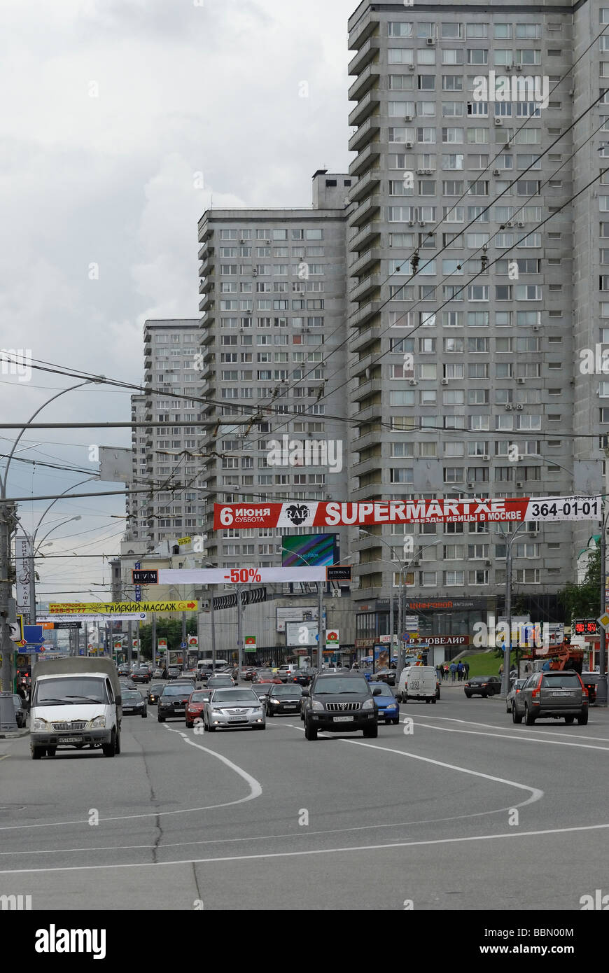 Moscow central avenue New Arbat Stock Photo - Alamy