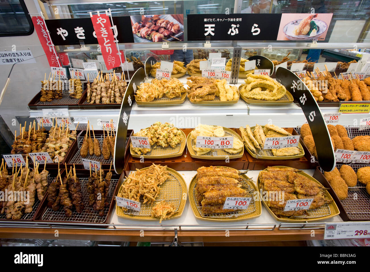 Prepared foods on display in grocery store Saiki Oita Prefecture Japan ...