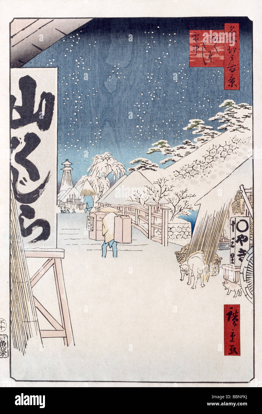 Utagawa Hiroshige, One Hundred Famous Views of Edo, Bikuni Bridge in ...