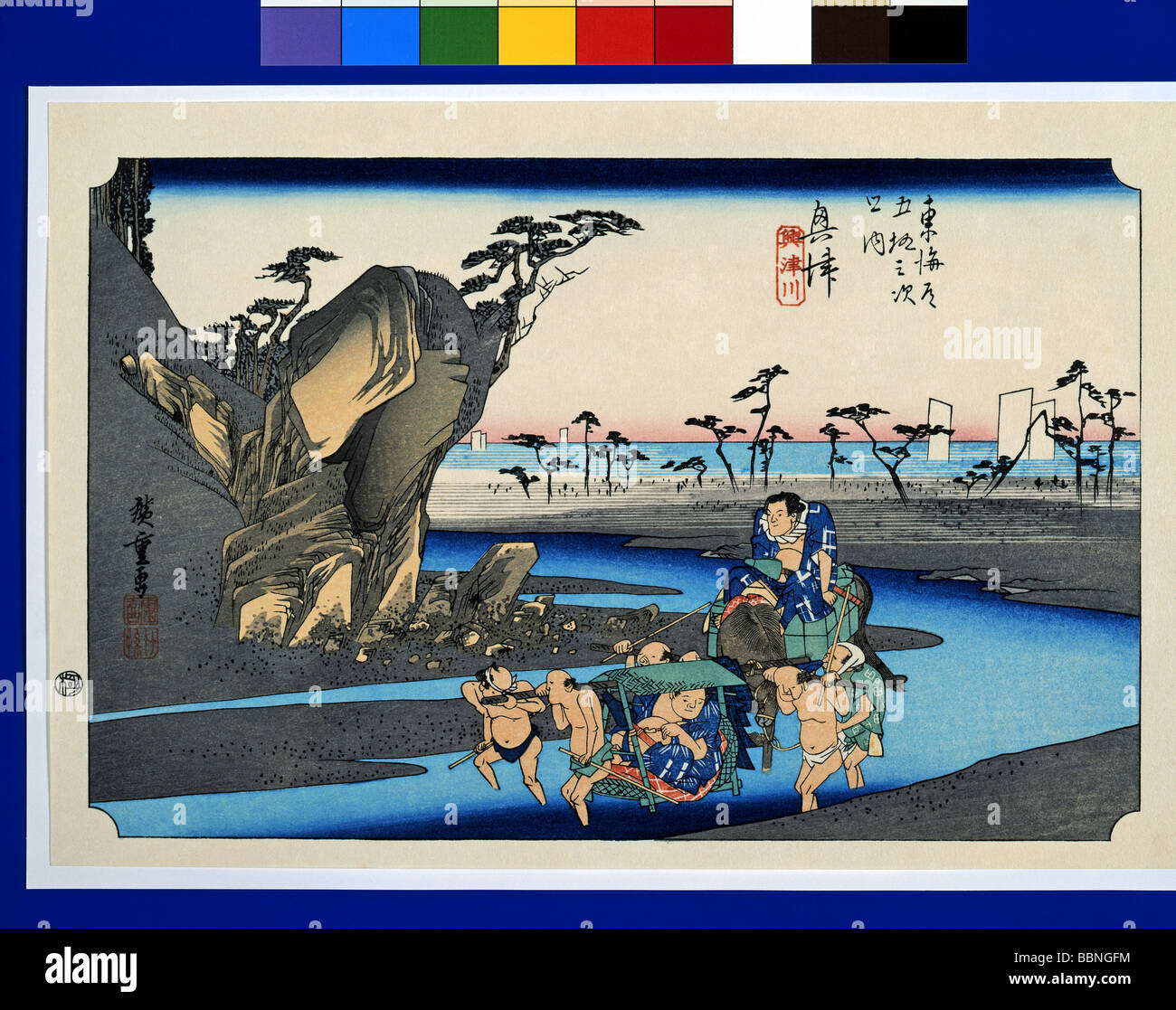 Okitsu station hi-res stock photography and images - Alamy