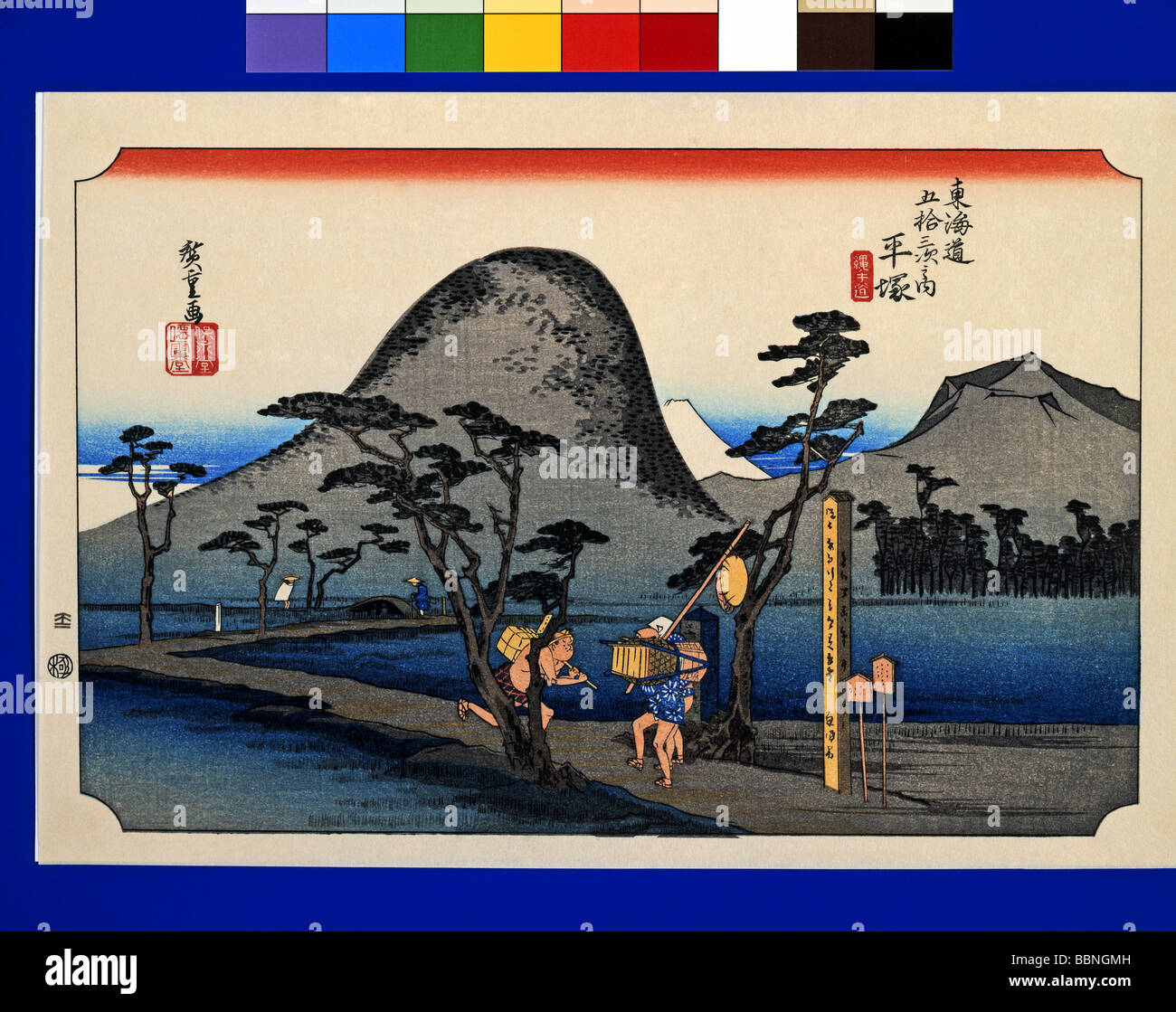 Utagawa Hiroshige, The Fifty-three Stations of the Tokaido, Hiratsuka ...