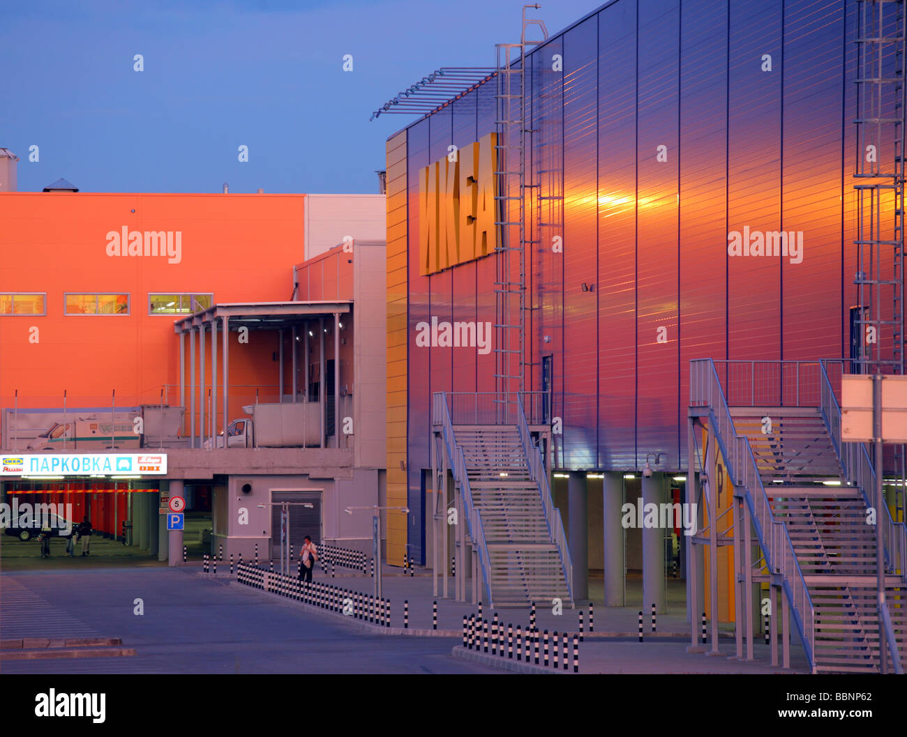Mega ikea shopping center st hi-res stock photography and images - Alamy