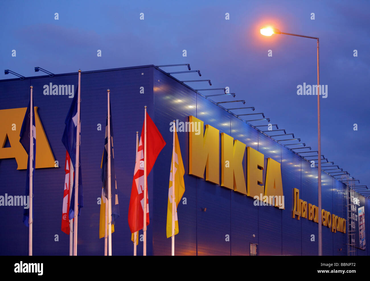 MEGA IKEA shopping center St Petersburg Russia, Parnas Stock Photo - Alamy