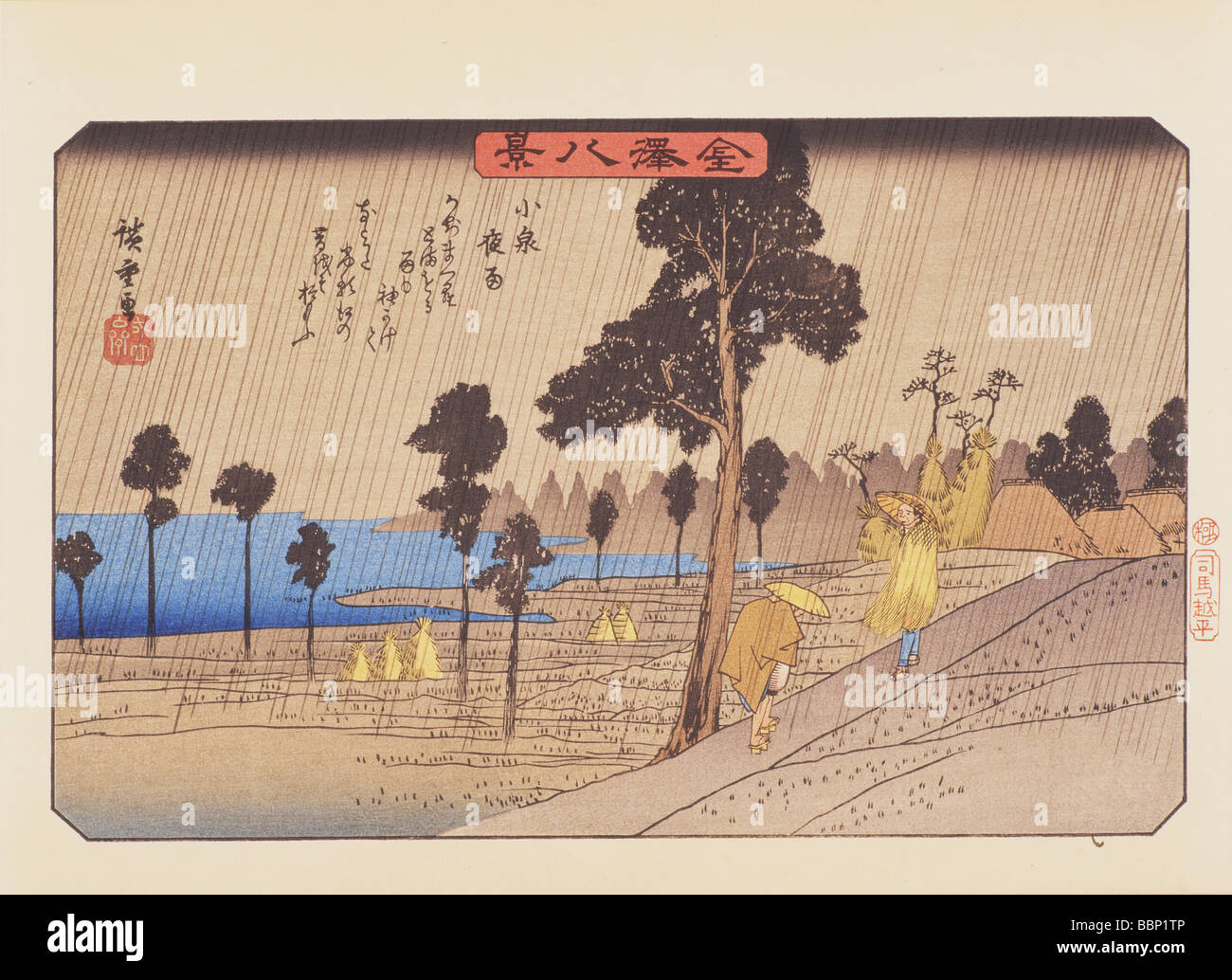 Utagawa Hiroshige, Eight Views of Kanazawa, Night Rain at Koizumi Stock ...