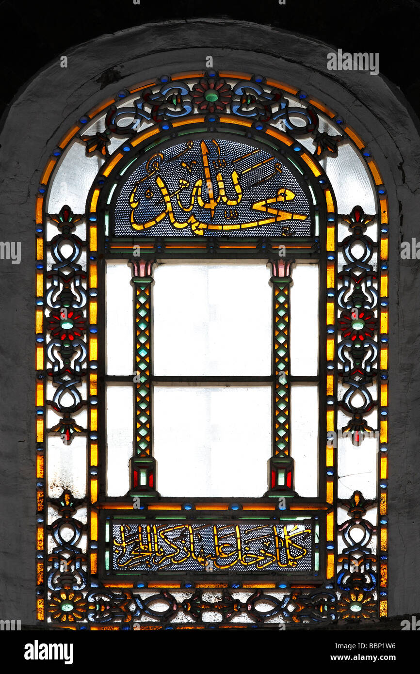 Arabic stained glass window hi-res stock photography and images - Alamy