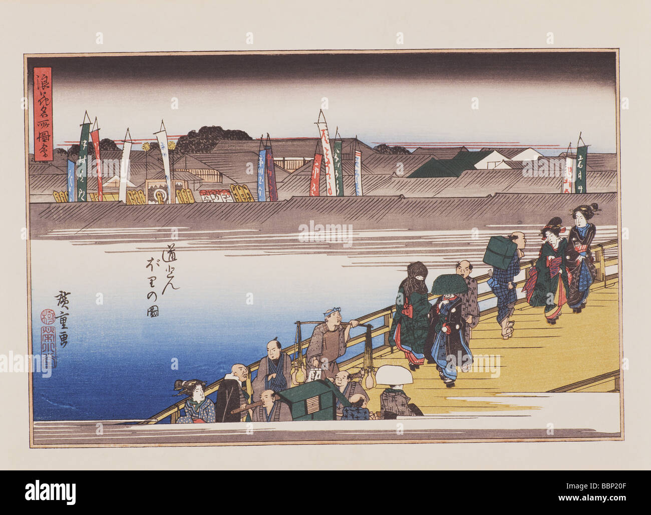 Naniwa bridge hi-res stock photography and images - Alamy