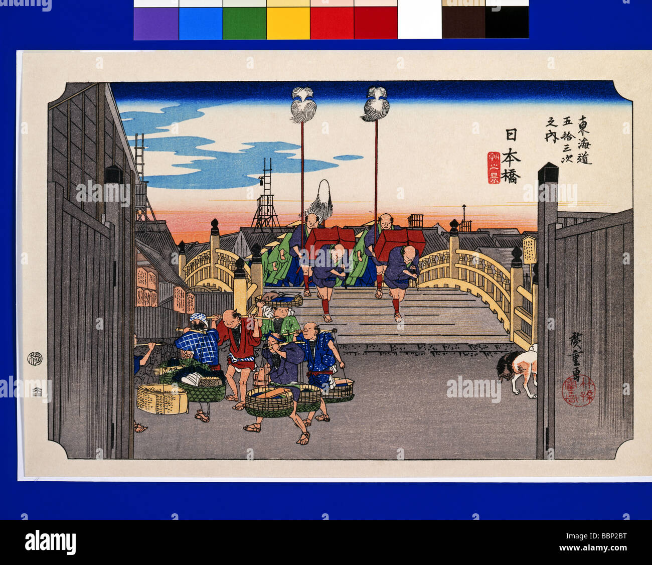 Utagawa Hiroshige, The Fifty-three Stations of the Tokaido, Nihonbashi ...