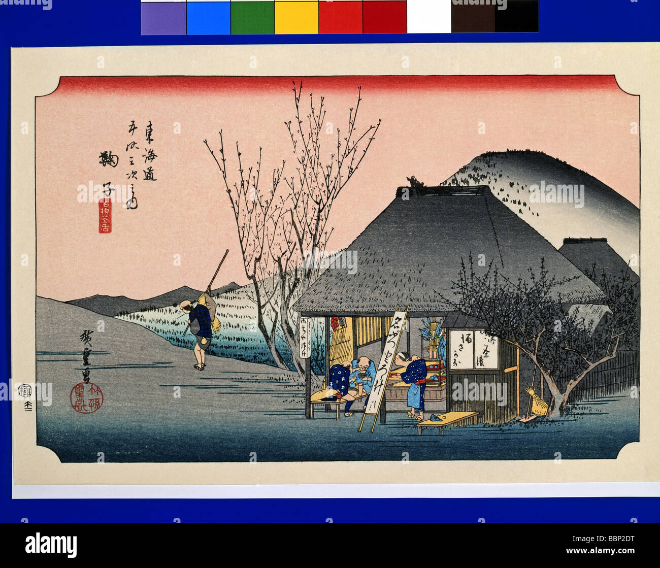 Utagawa Hiroshige, The Fifty-three Stations of the Tokaido, Mariko ...