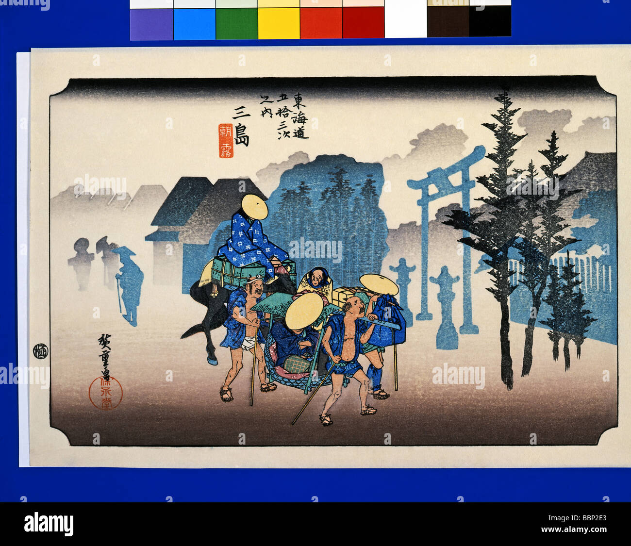Utagawa Hiroshige, The Fifty-three Stations of the Tokaido, Mishima ...
