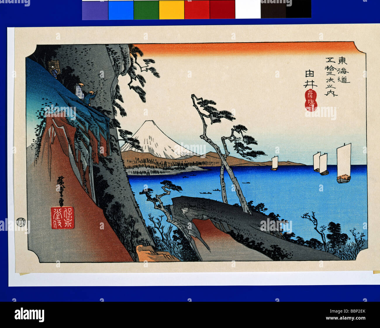 Utagawa Hiroshige, The Fifty-three Stations of the Tokaido, Yui Stock ...