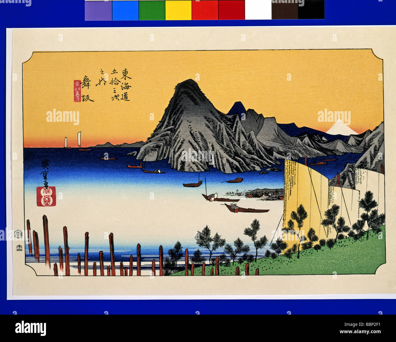 Utagawa Hiroshige, The Fifty-three Stations of the Tokaido, Maisaka ...