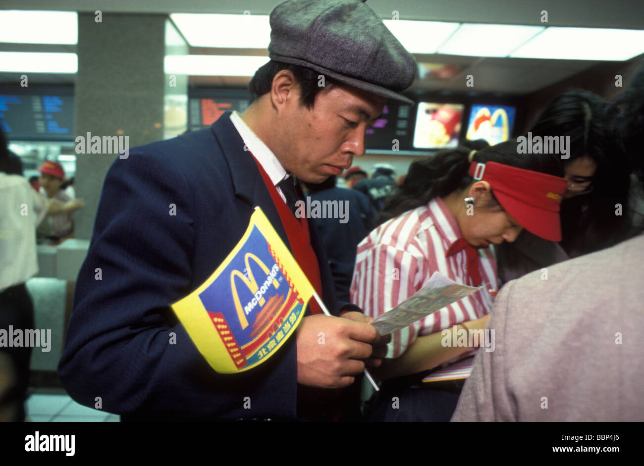 China 23 april 1992 hi-res stock photography and images - Alamy