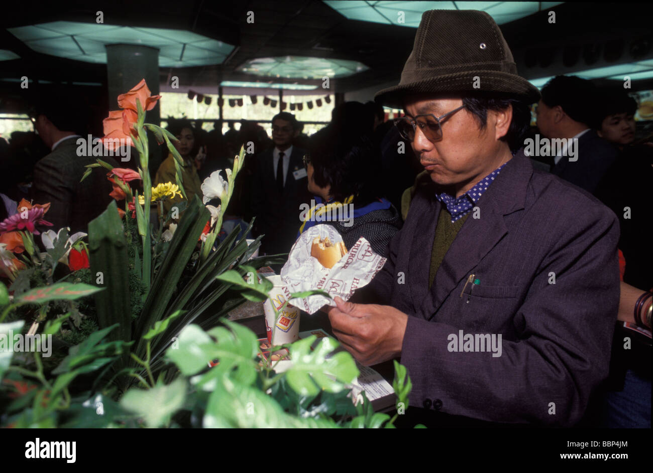 China 23 april 1992 hi-res stock photography and images - Alamy