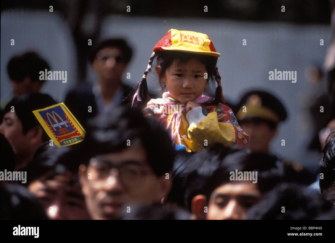 China 23 april 1992 hi-res stock photography and images - Alamy