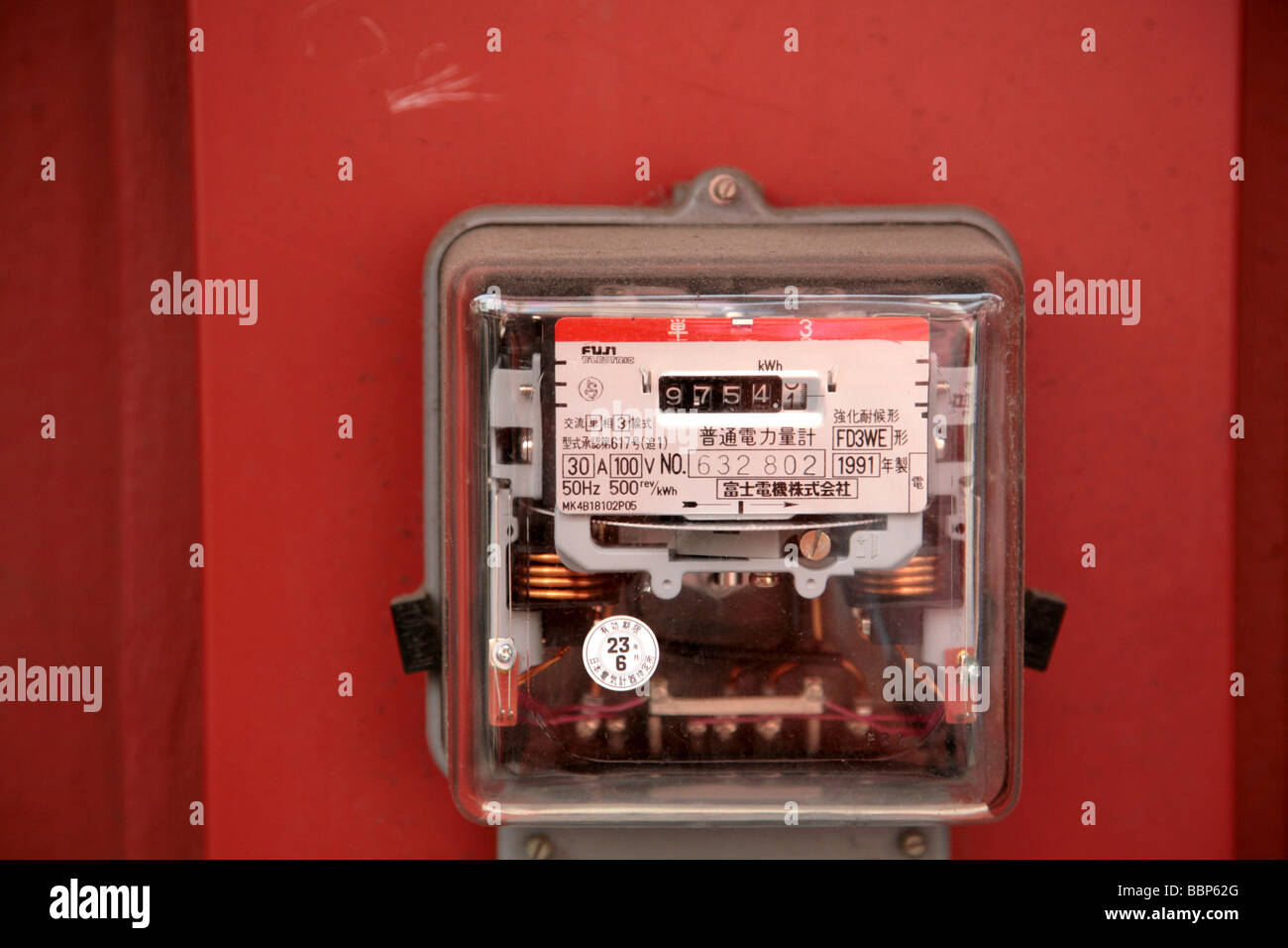 El meter japan Stock Photo - Alamy