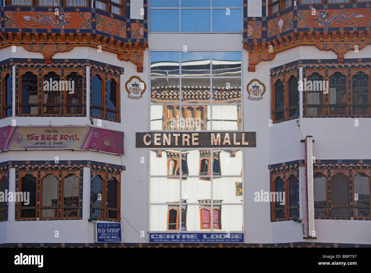 Bhutan Thimphu City Shopping