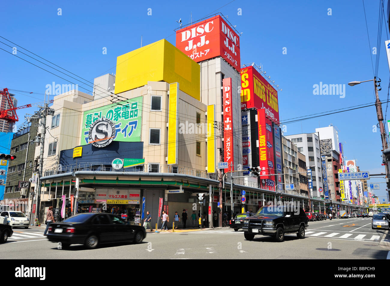 Den Den Town Osaka Japan Stock Photo - Alamy