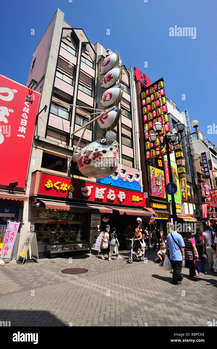 Dotombori hi-res stock photography and images - Alamy