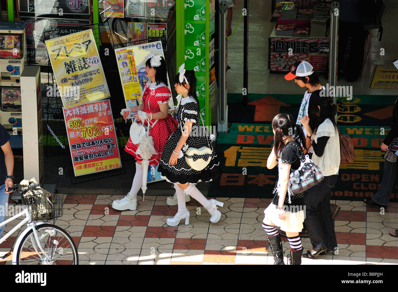 Maids, Den Den Town, Osaka, Japan Stock Photo - Alamy